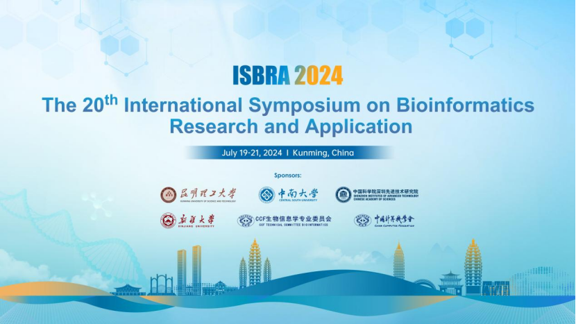 第二十届生物信息学研究与应用国际研讨会（ISBRA 2024）成功举办-昆明理工大学